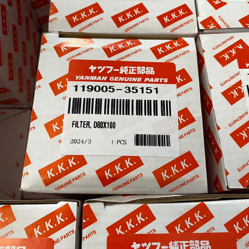 Engine Oil Filter 119005-35170 YH700 YH850 AW70V AW82 Yanmar | Shopee ...