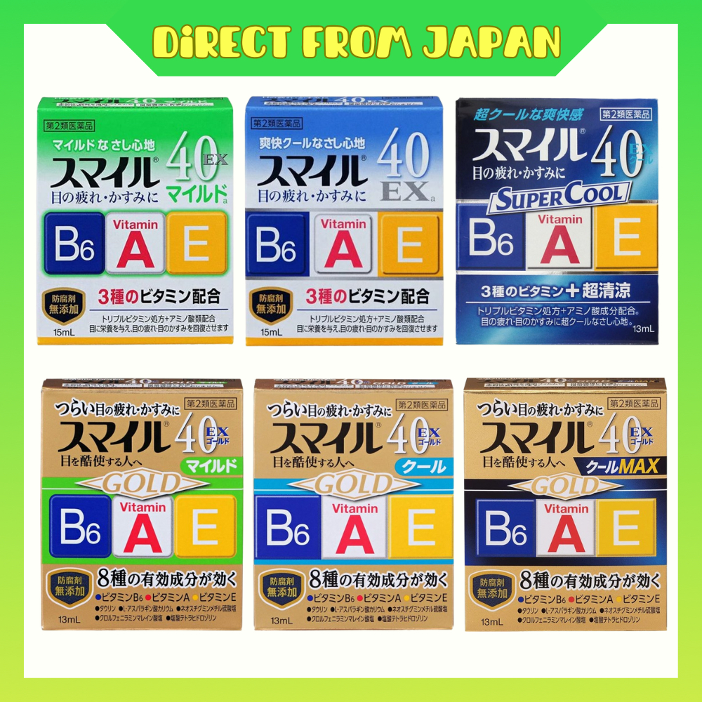 Lion Eye drops Smile 40EX GOLD MILD 40EX Cool MAX premium (13ml) [Direct Delivery from Japan ...