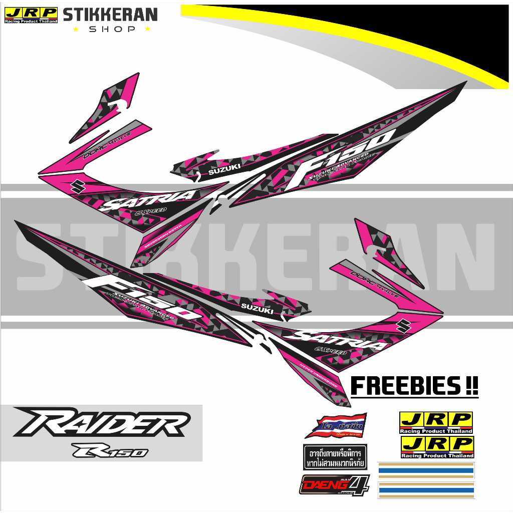 RAIDER 150 CARB REBORN ABSTRACT DESIGN DECALS | Shopee Philippines