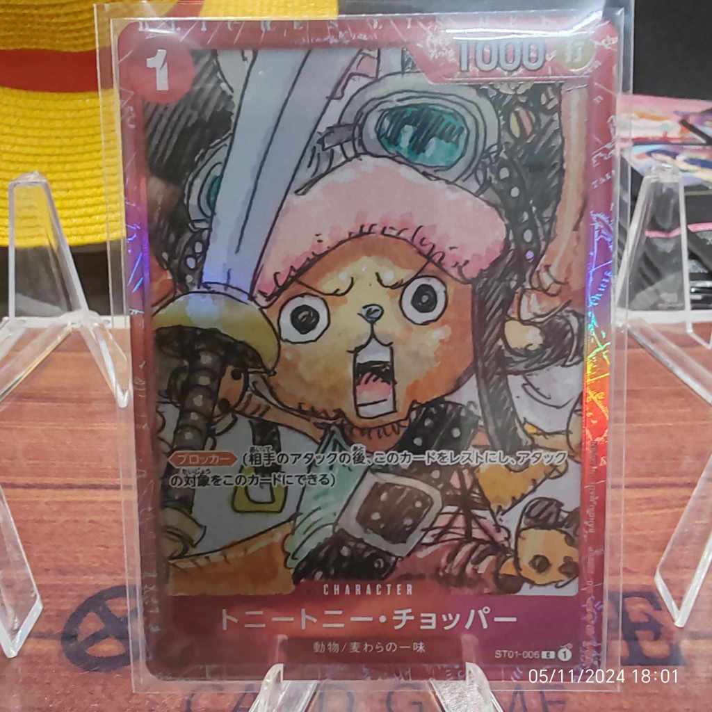One Piece TCG - ST01-006 Tony Tony Chopper (Parallel) (Premium Card ...