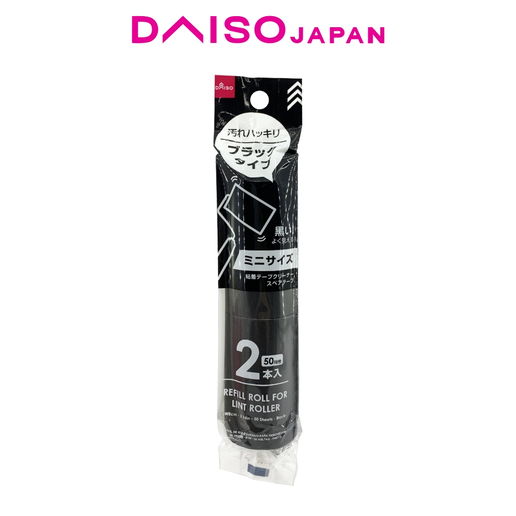 Daiso Lint Removal Roll Black Tape Refill (2 rolls x 50 sheets ...