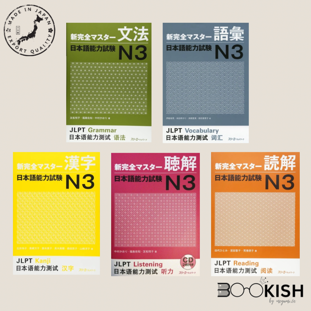 [NEW & ORIGINAL] Shin Kanzen Master (Grammar Vocabulary Kanji Reading ...