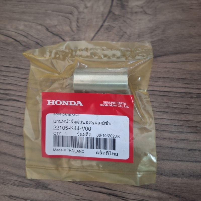 BOSS DRIVE FACE HONDA BEAT Fi (22105-K44-V00) genuine | Shopee Philippines