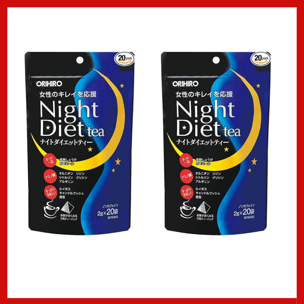 ORIHIRO Night Diet Tea 2g × 20 packets/Night Diet Tea beauty 2g x 16 packets (Made in Japan ...