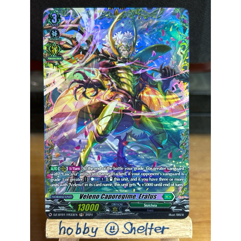 Veleno Caporegime, Erafus (DZ-BT01 33 FR Stoicheia) Cardfight Vanguard ...