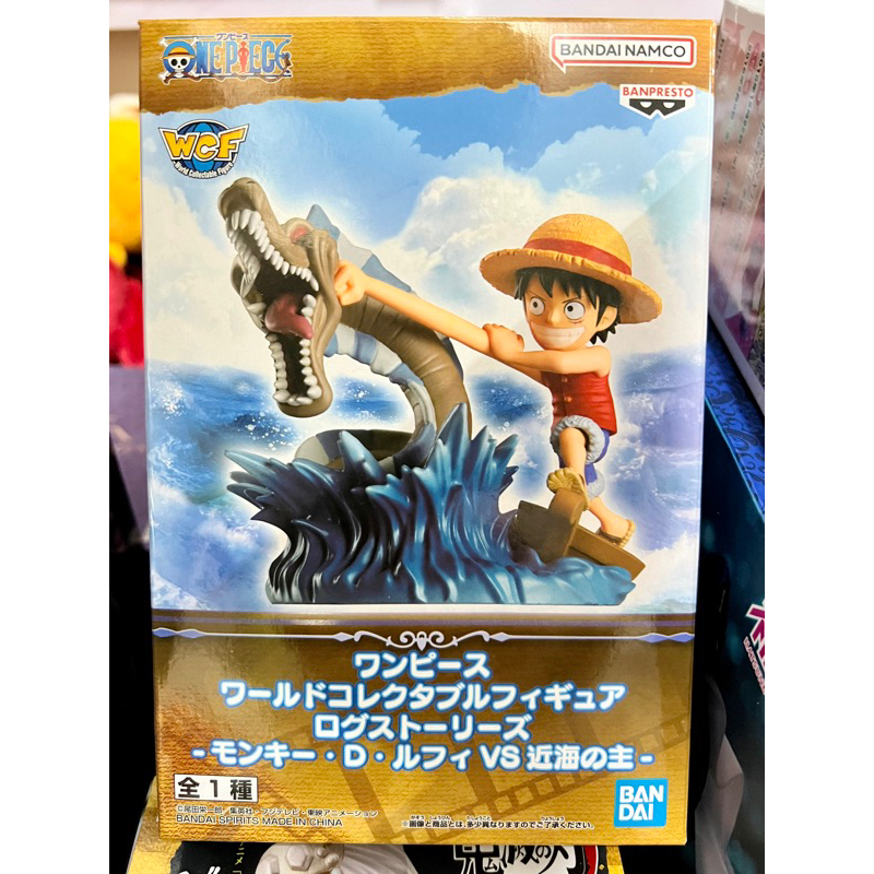 One Piece World Collectable Figure Log Stories - Monkey D Luffy Lord of ...