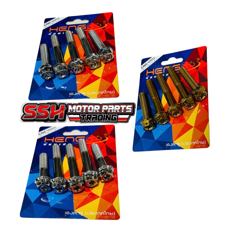 ORIG HENG SWING ARM BOLTS & PIPE BOLTS NMAX v1/v2 AEROX v1/v2 | Shopee ...