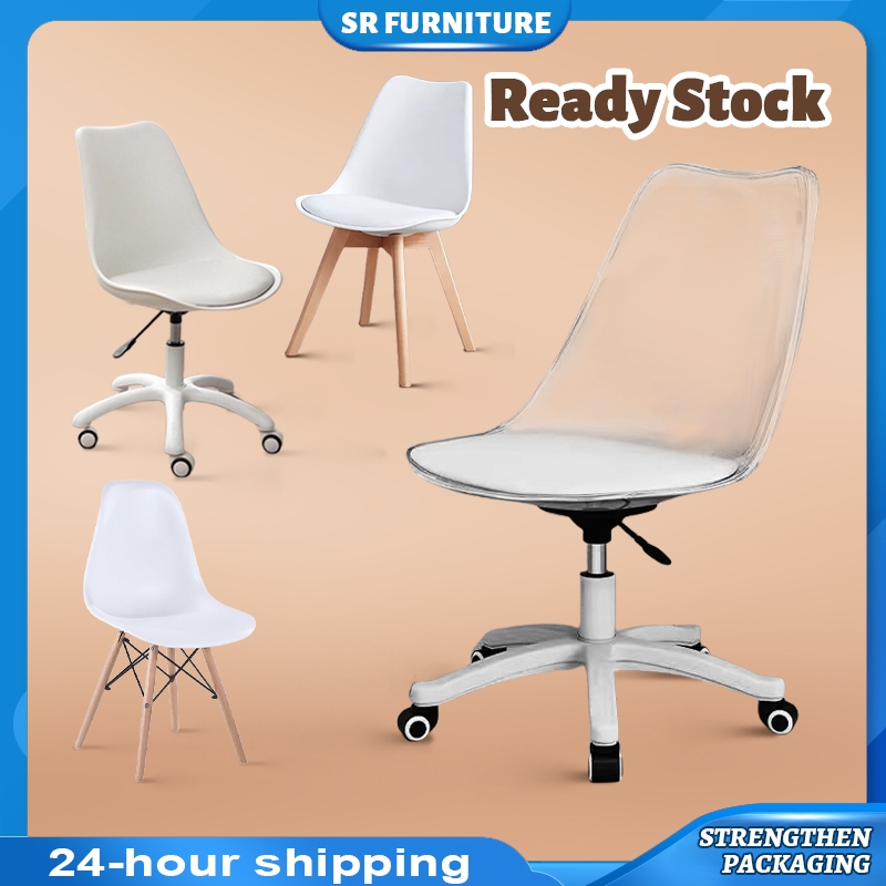 Home Office Chair Transparent Swivel Chair Nordic Chair Computer Chair ...