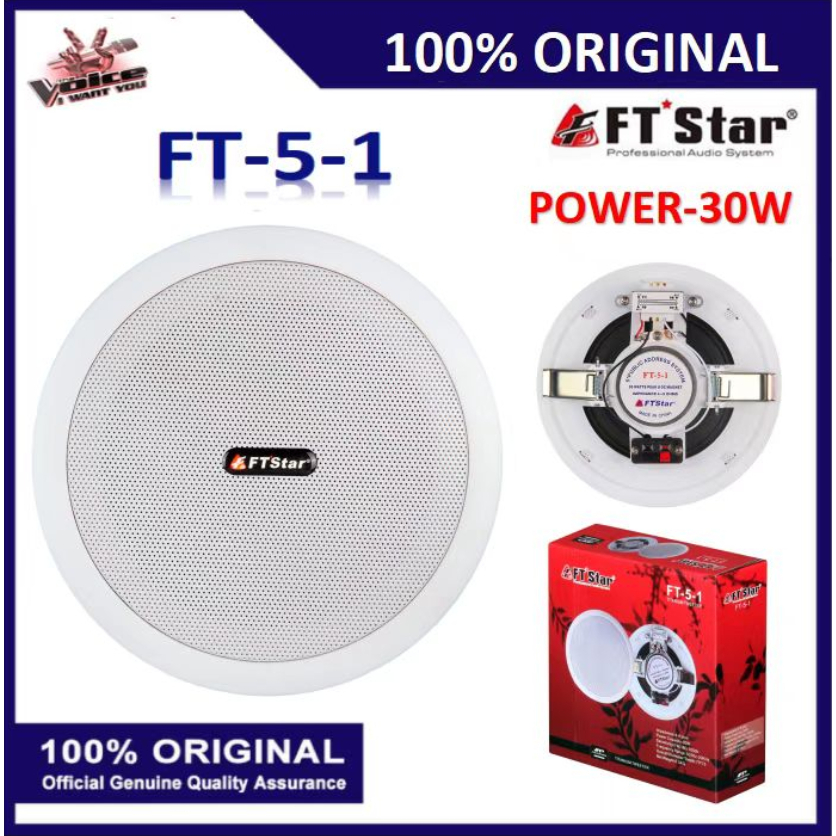 FT STAR 5 inches 30watts ceiling speaker public broadcasting background ...