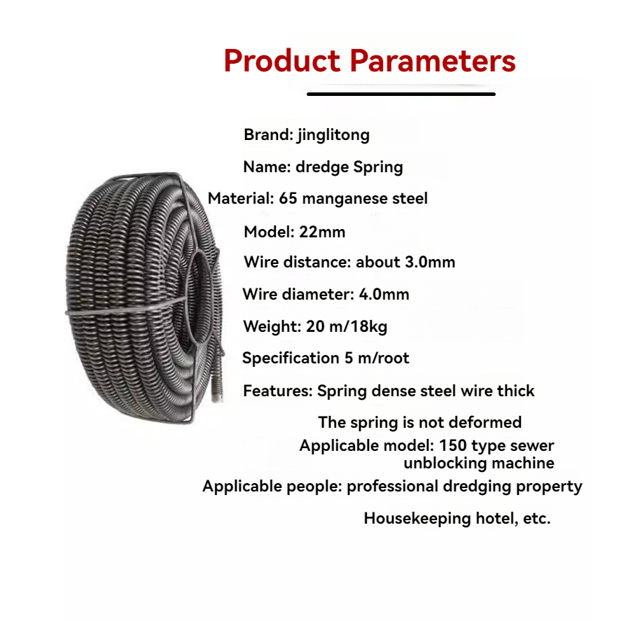 22mm thickness sewer dredging spring super pipeline dreding machine ...