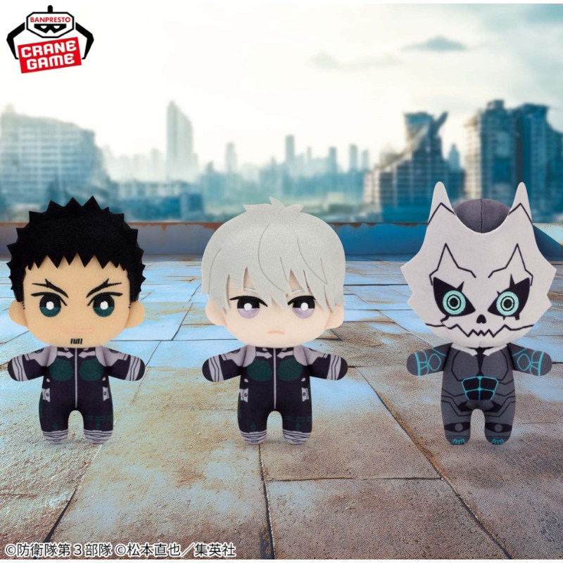 ON HAND | OFFICIAL BANDAI Kaiju No. 8 Tomonui Vol. 1 | Shopee Philippines
