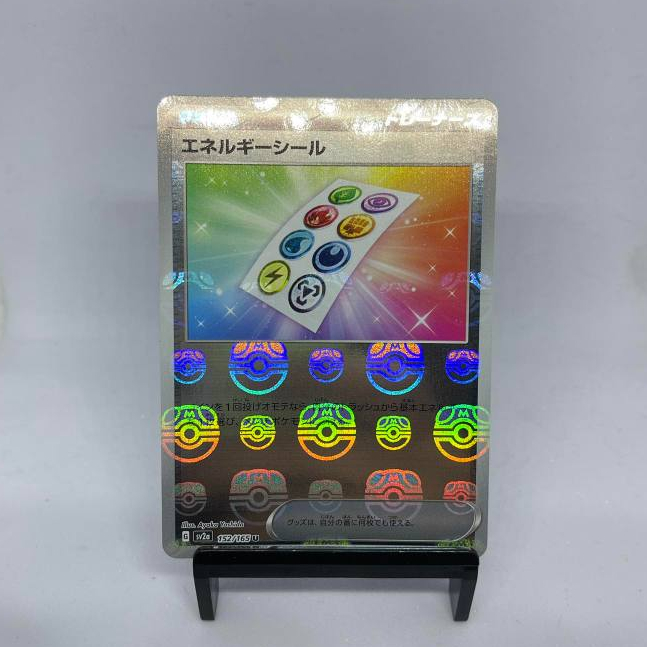 energy sticker master ball pokemon 151 pokemon trading cards | Shopee ...