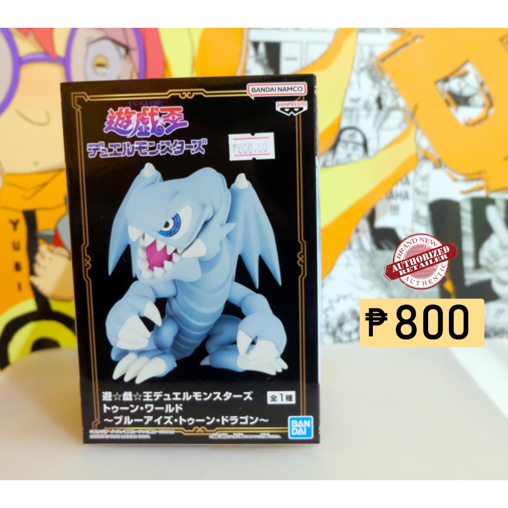 Banpresto – Yu-Gi-Oh! Duel Monsters - Toon World - Blue-Eyes Toon ...