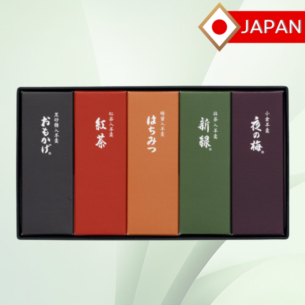 Toraya Assorted Yokan Set Sweet Beans Jelly Japanese Traditional Sweets ...