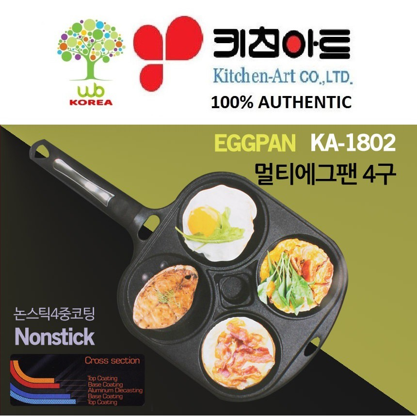 KITCHEN ART Non-Stick Coating Multi Egg Pan Made in Korea | Shopee ...