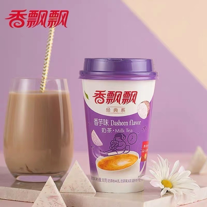 Xiang Piao Piao Instant Milk Tea (Taro Dasheen Flavor) | Shopee Philippines