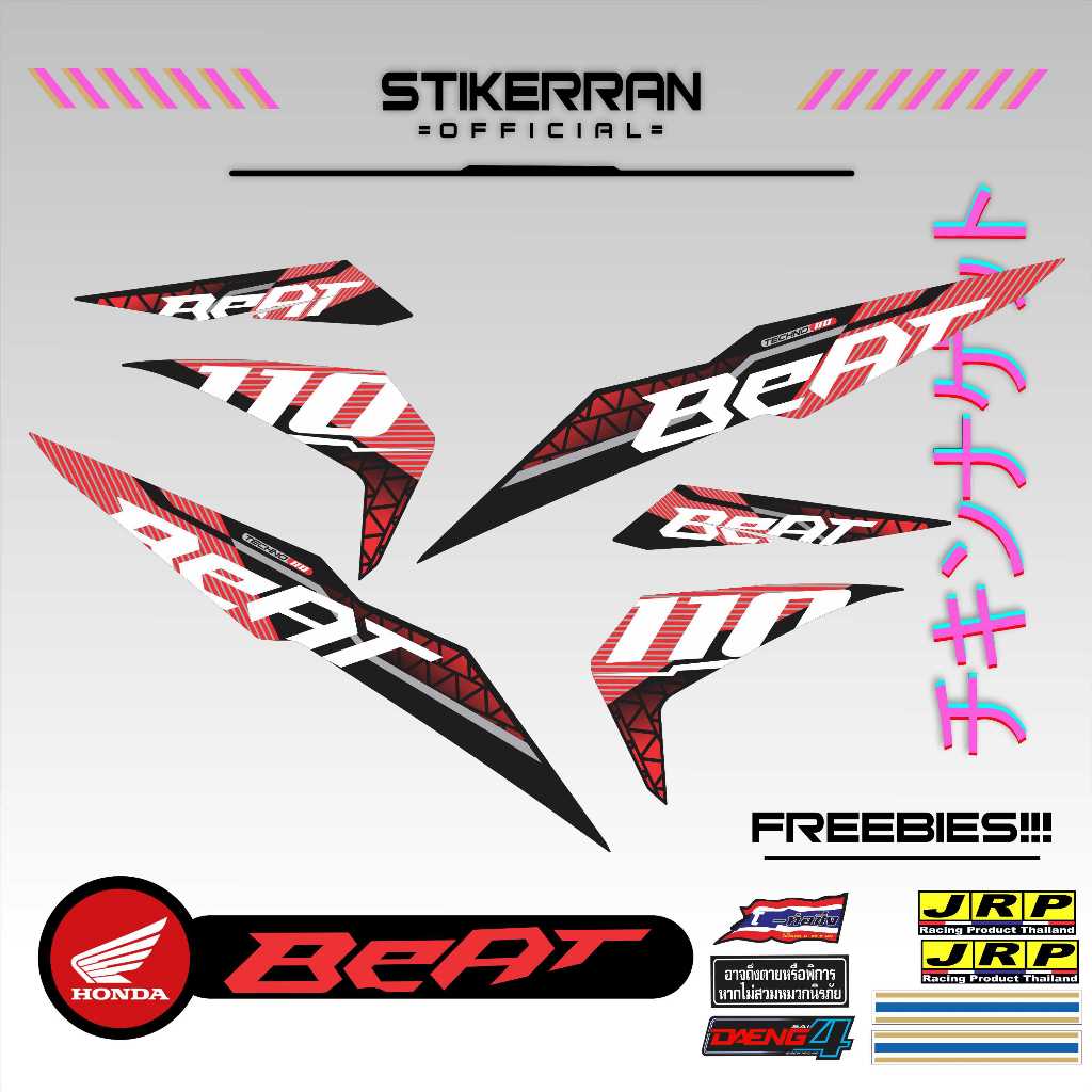 HONDA BEAT V2 FI LINE DESIGN DECALS (LIMITED EDITION) | Shopee Philippines