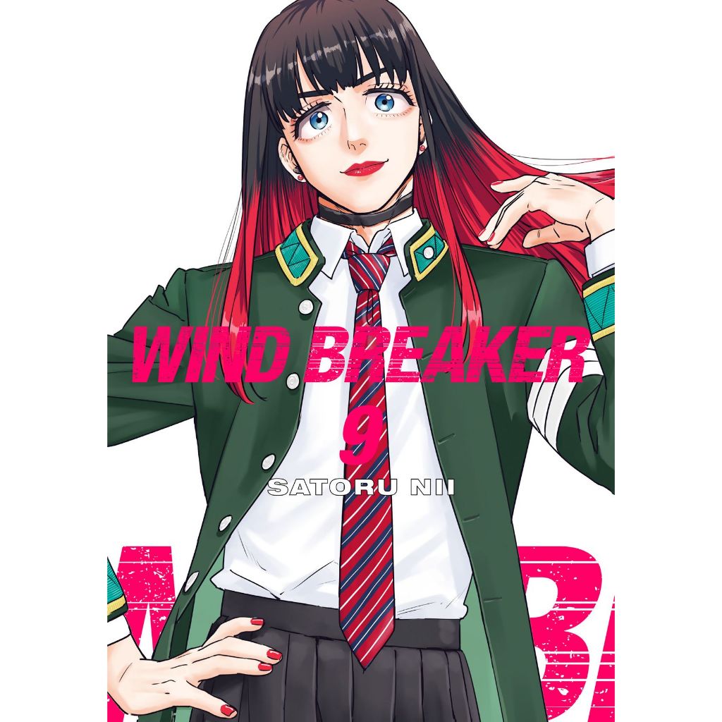 Wind Breaker (Bofurin) Volume 1 - 14 | Shopee Philippines