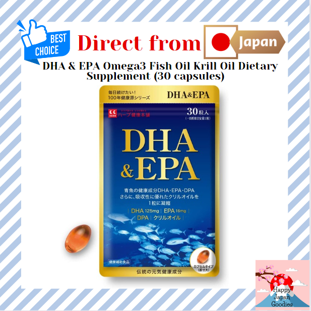 DHA & EPA Omega3 Fish Oil Krill Oil Dietary Supplement (30 capsules ...