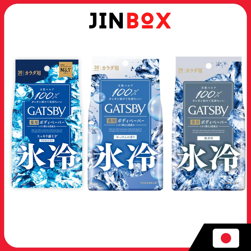 Gatsby Body Paper 30 sheets | Shopee Philippines
