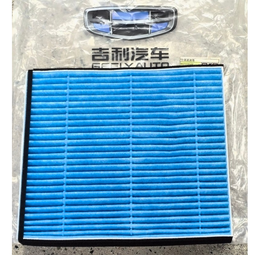 Geely Cabin Air Filter for Geely Okavango PN# 8025530400 | Shopee ...