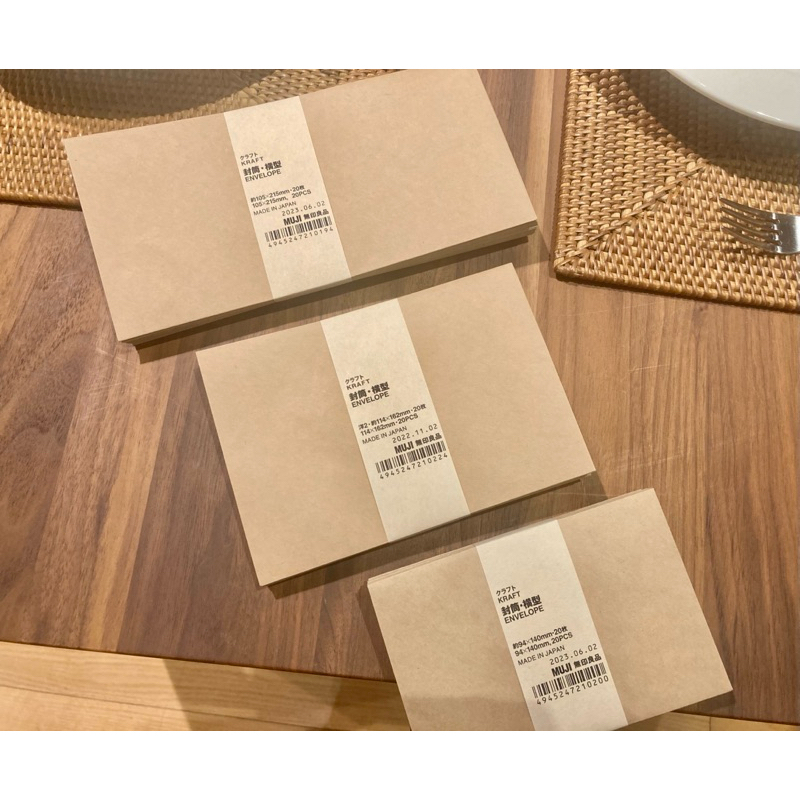 Muji Kraft Envelope/ Japan | Shopee Philippines