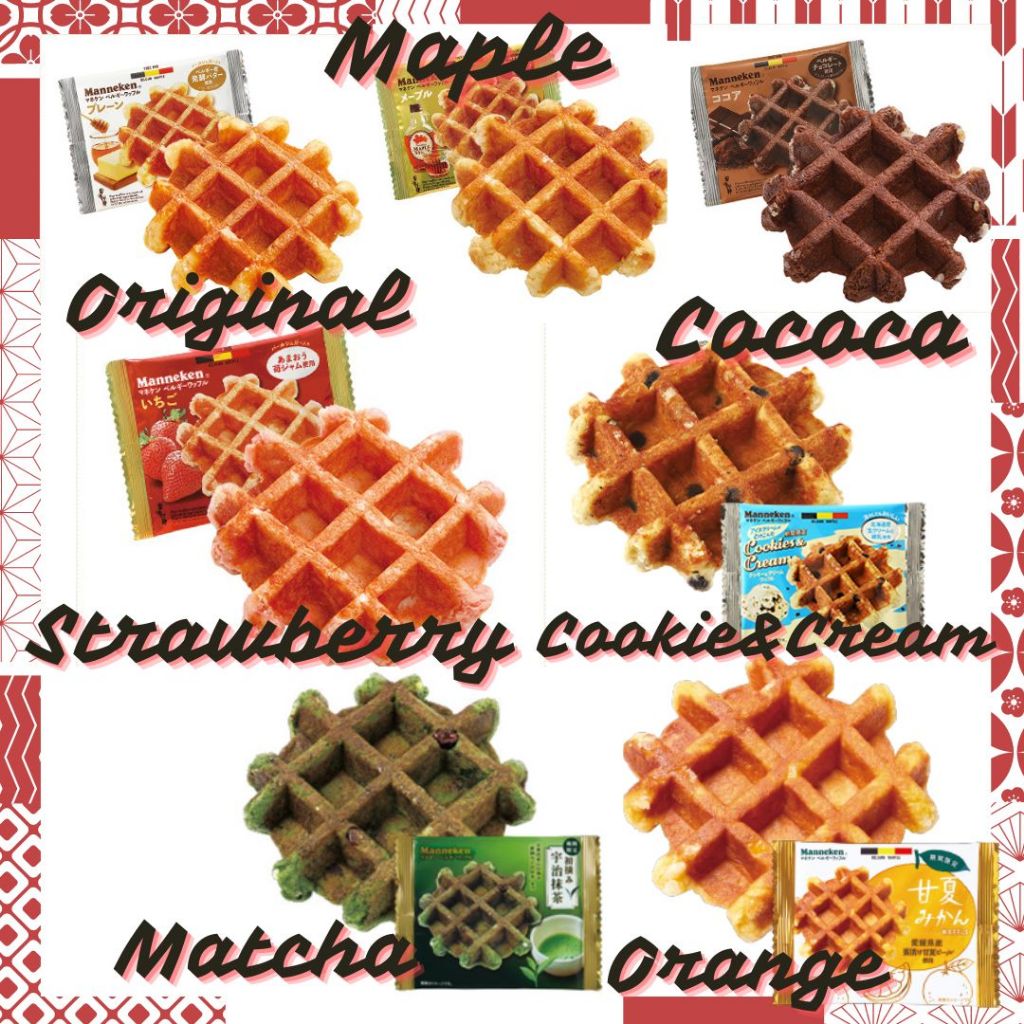 MADE IN JAPAN manneken Belgian waffles Original (plane) cookie&cream ...