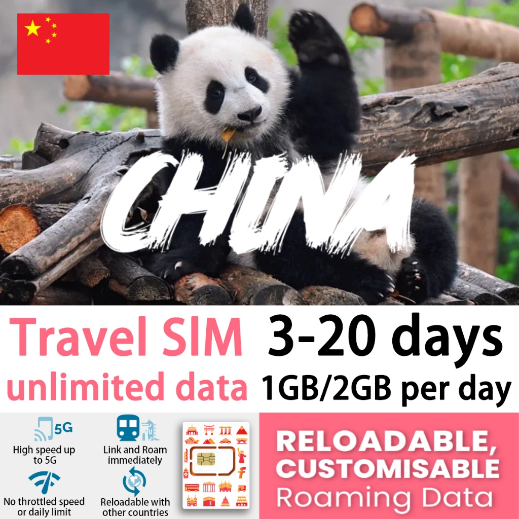 China + Hong Kong + Macau travel SIM(3-20days unlimited data) 4G/5G ...