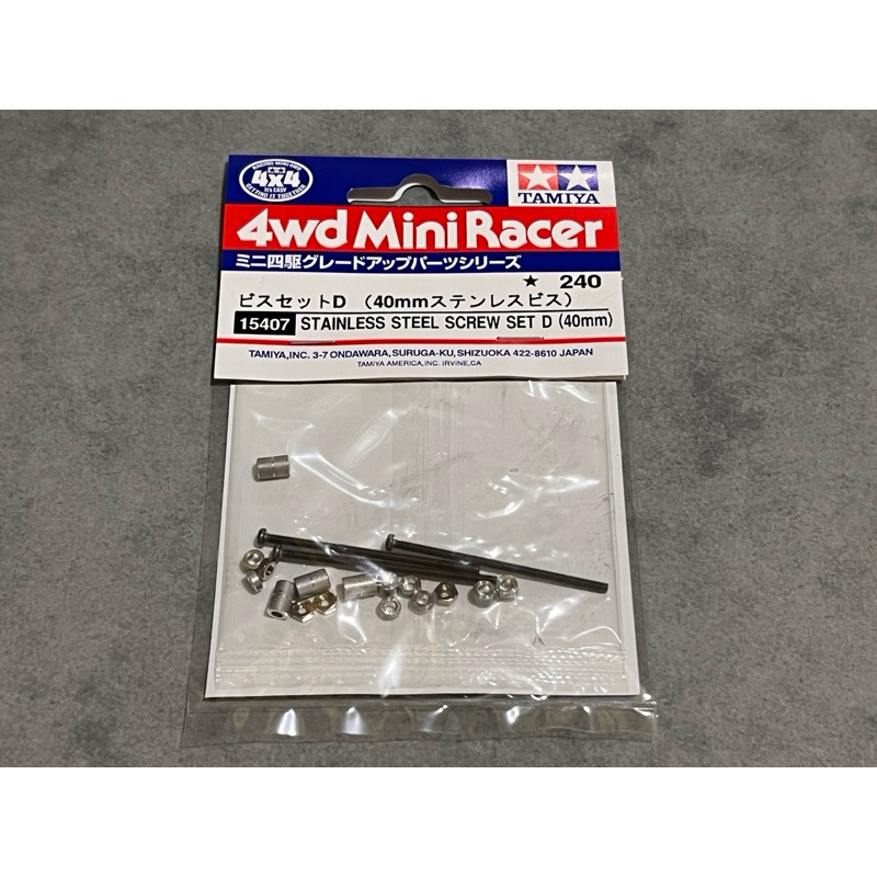 Tamiya 15407 STAINLESS STEEL SCREW SET D | Shopee Philippines