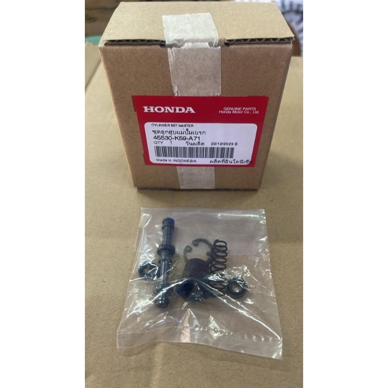 Brake Mastet Repair Kit Click V2 125i/150i Honda Genuine Parts | Shopee ...
