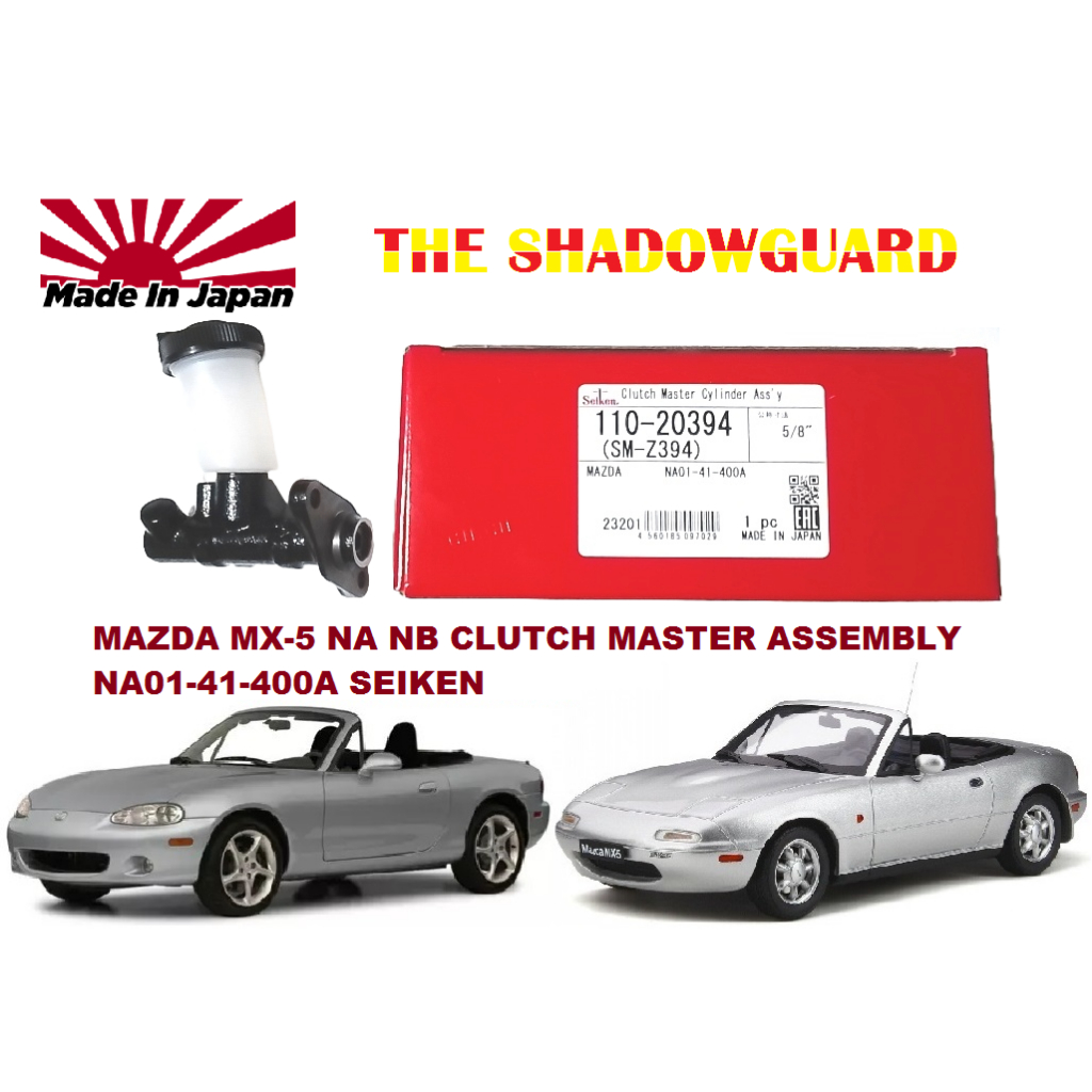 MAZDA MIATA MX5 CLUTCH MASTER ASSEMBLY SEIKEN | Shopee Philippines