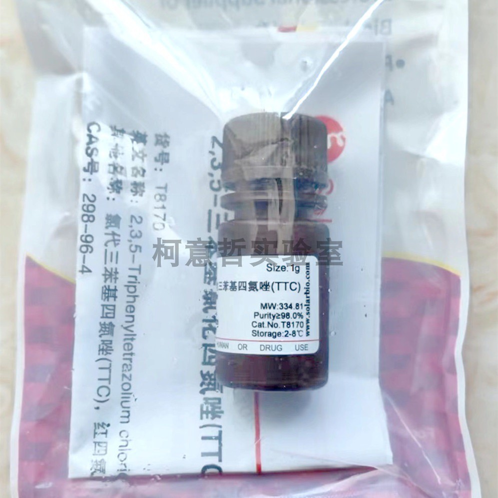 TTC staining solution 0.4% 2% Seed viability test Animal tissue ...