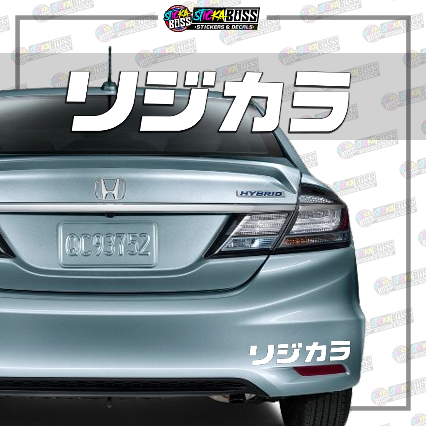 Spoon Label Sticker EK9 TPR fk8 GK5 JDM Modified Car Sticker ( VINYL ...