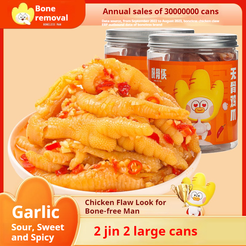 Boneless Man Garlic Spicy And Sour Boneless Chicken Feet 500g/1000g ...