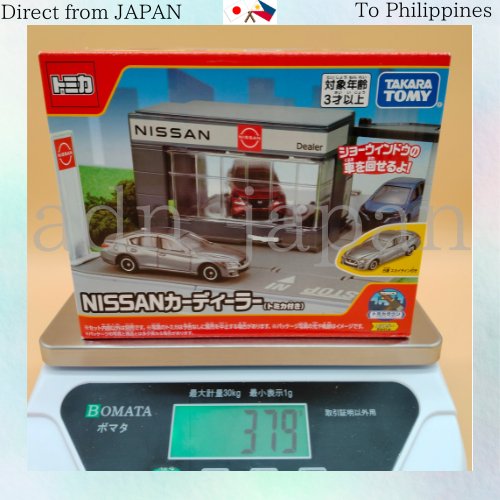 Takara Tomy Tomica Tomica Town NISSAN Car Dealer (with Tomica) Mini Car ...