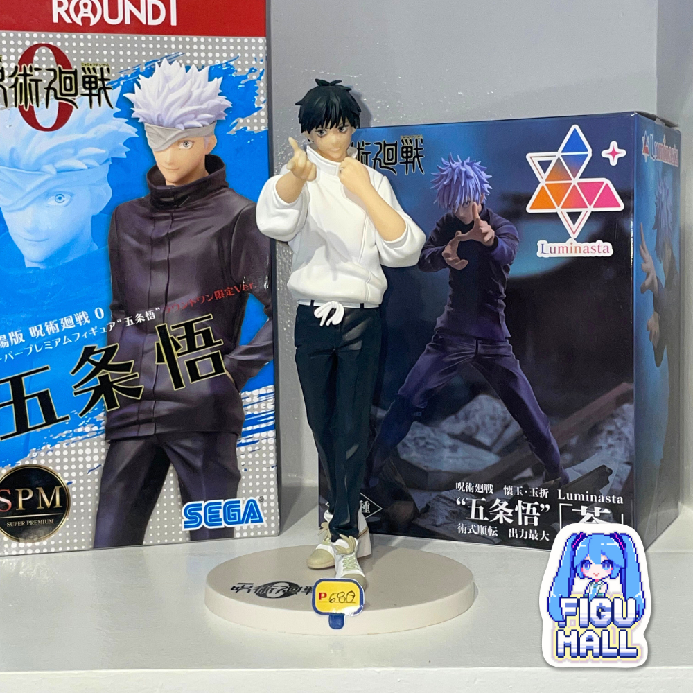 Jujutsu Kaisen 0 Sega Premium Figure Yuta Okkotsu | Shopee Philippines