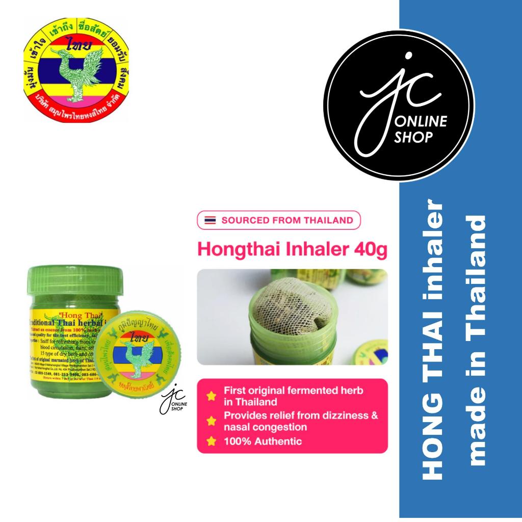 Hongthai Inhaler 40g (Mentholated, Nasal Relief, Portable, Refreshing Aroma, Quick Relief ...