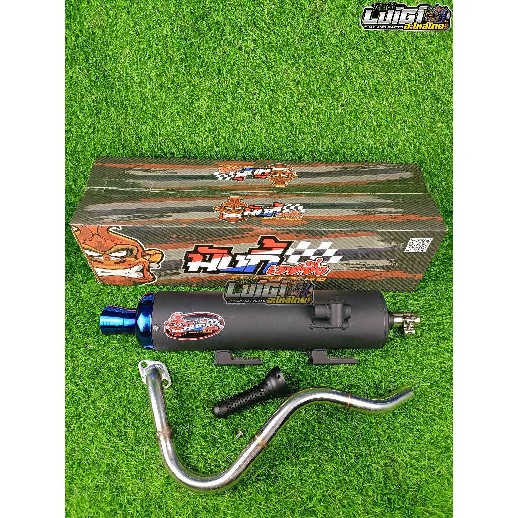 HONDA CLICK 125 / CLICK 150 POWER PIPE TITANIUM TIP WITH SILENCER HUN ...