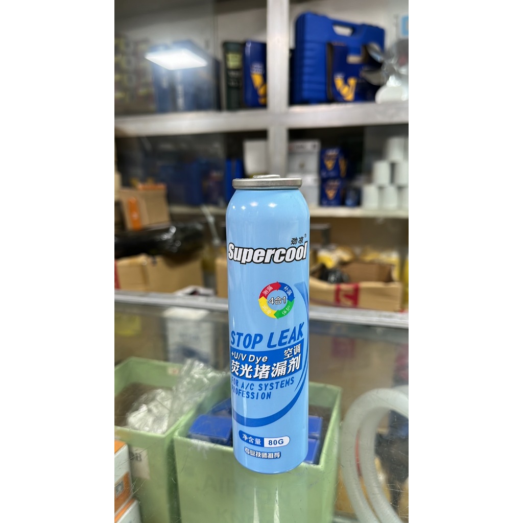 Supercool Stop Leak 80g | Shopee Philippines