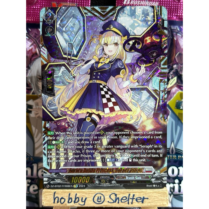 Aurora Battle Princess, Corner Citrus (DZ-BT02 8 FFR Brandt Gate) Cardfight Vanguard [Seraph ...