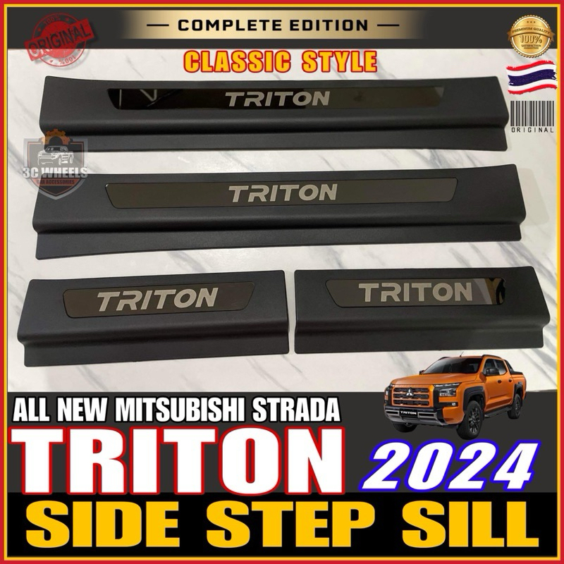 NEW MITSUBISHI STRADA TRITON 2024-2025 SIDE STEP SILL (complete set ...