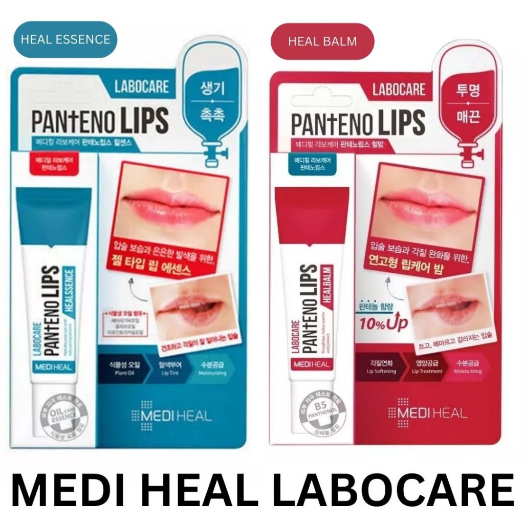 [MEDIHEAL] LABOCARE PATENO LIPS 2 TYPES | Shopee Philippines