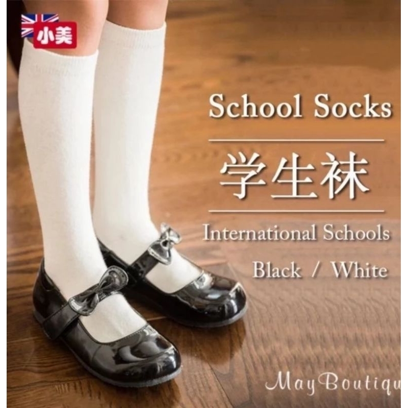 kids plain white /black BlNY High knee school sock 1pairs | Shopee ...