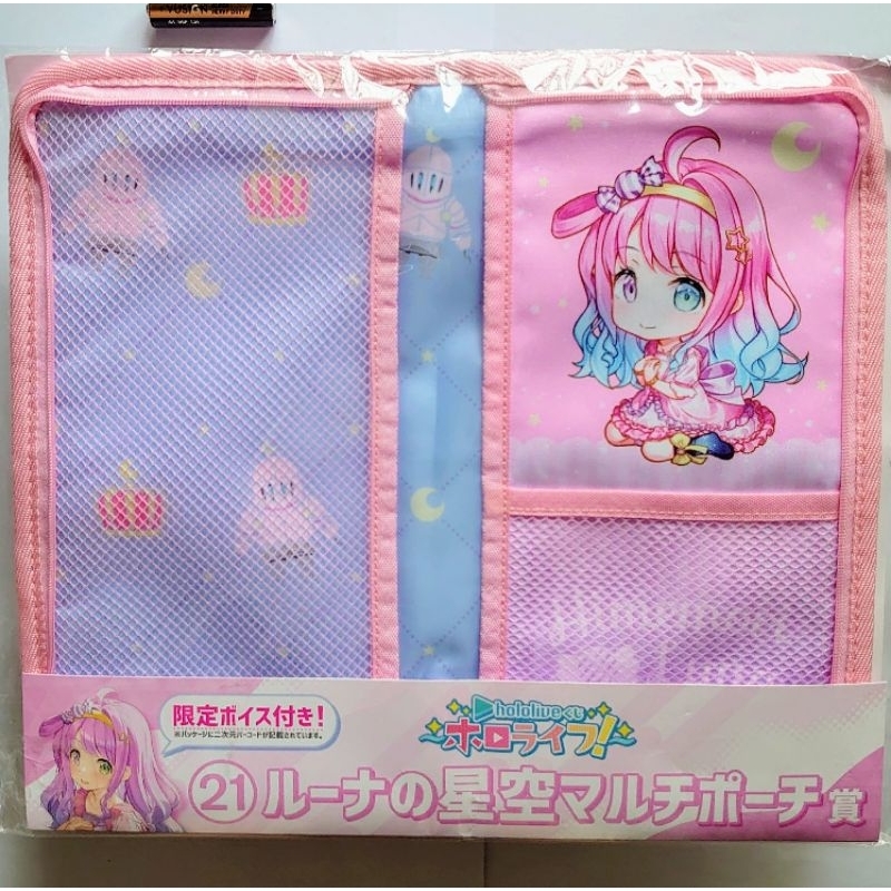 Hololive Himemori Luna - Zipper Pouch Bag hololife - Official anime ...