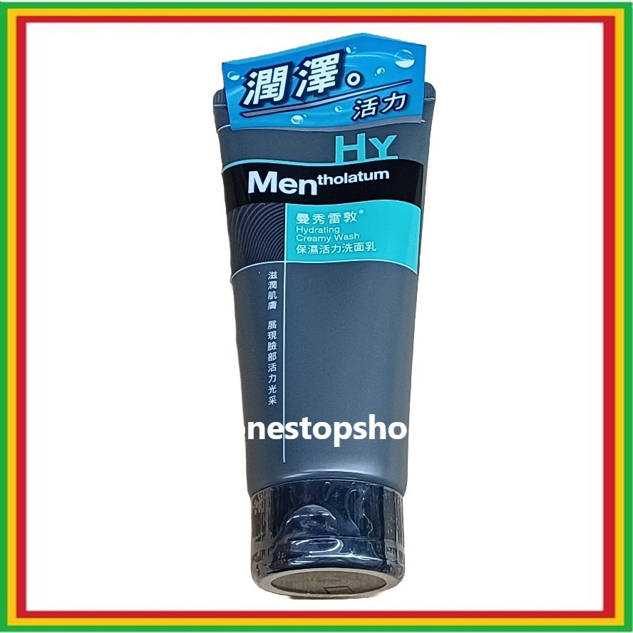 MENTHOLATUM Men Hy Hydrating Creamy Facial Wash 100g | Shopee Philippines