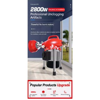 GQ-80 drainage pipe declogger for kitchen sewer pipes,bathroom,toilet ...