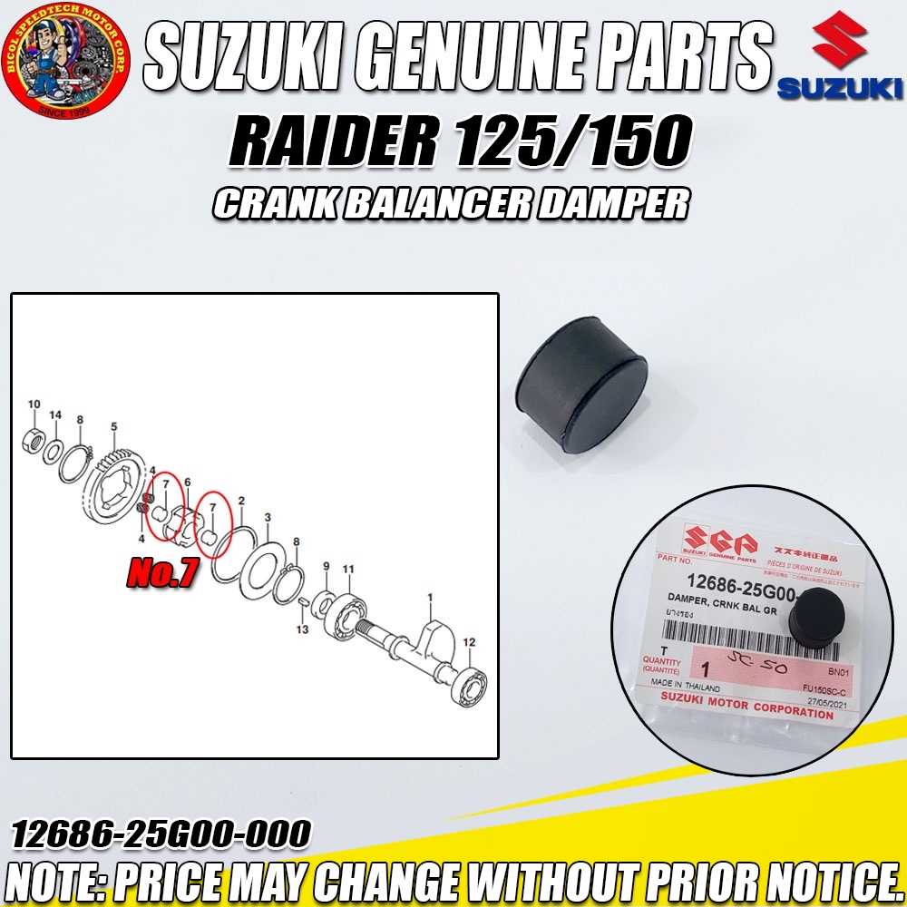 RAIDER 125/150 CRANK BALANCER DAMPER (SGP) (GENUINE: 12686-25G00-000 ...