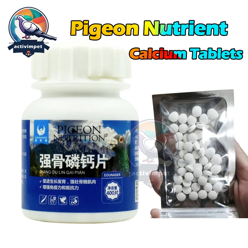 Pigeon Eounader nutrition calcium supplement for racing pigeon 50 ...