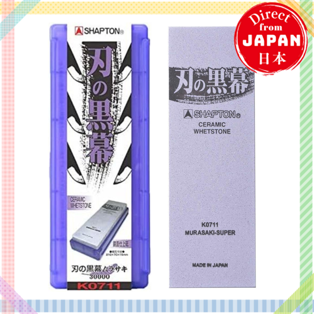 SHAPTON Shadow Of Blade Stone Ceramic #30000 Mirror Finishing Stone ...