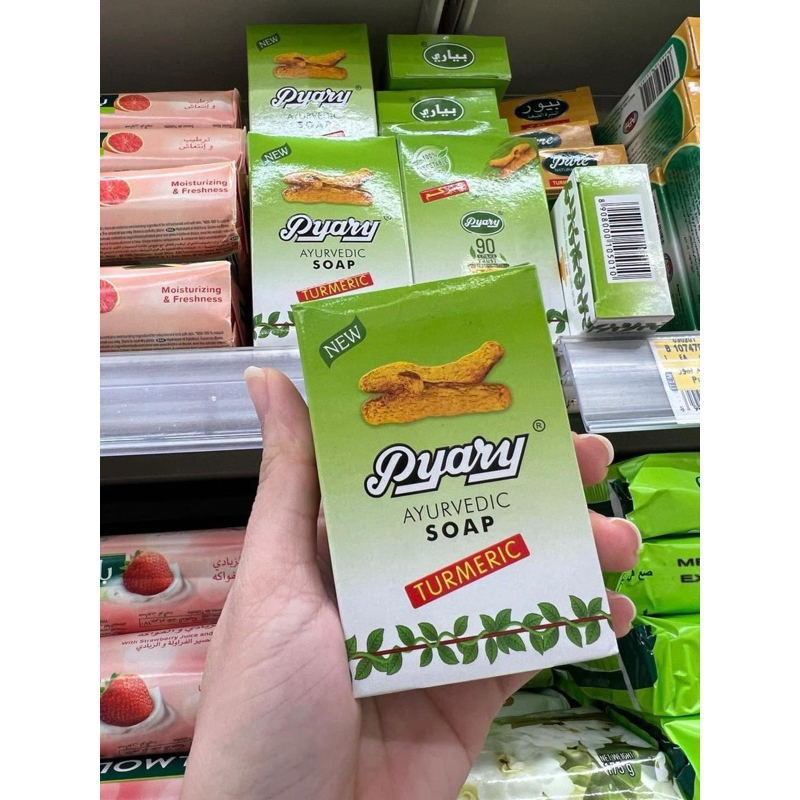 PYARY TURMERIC SOAP 70G | Shopee Philippines